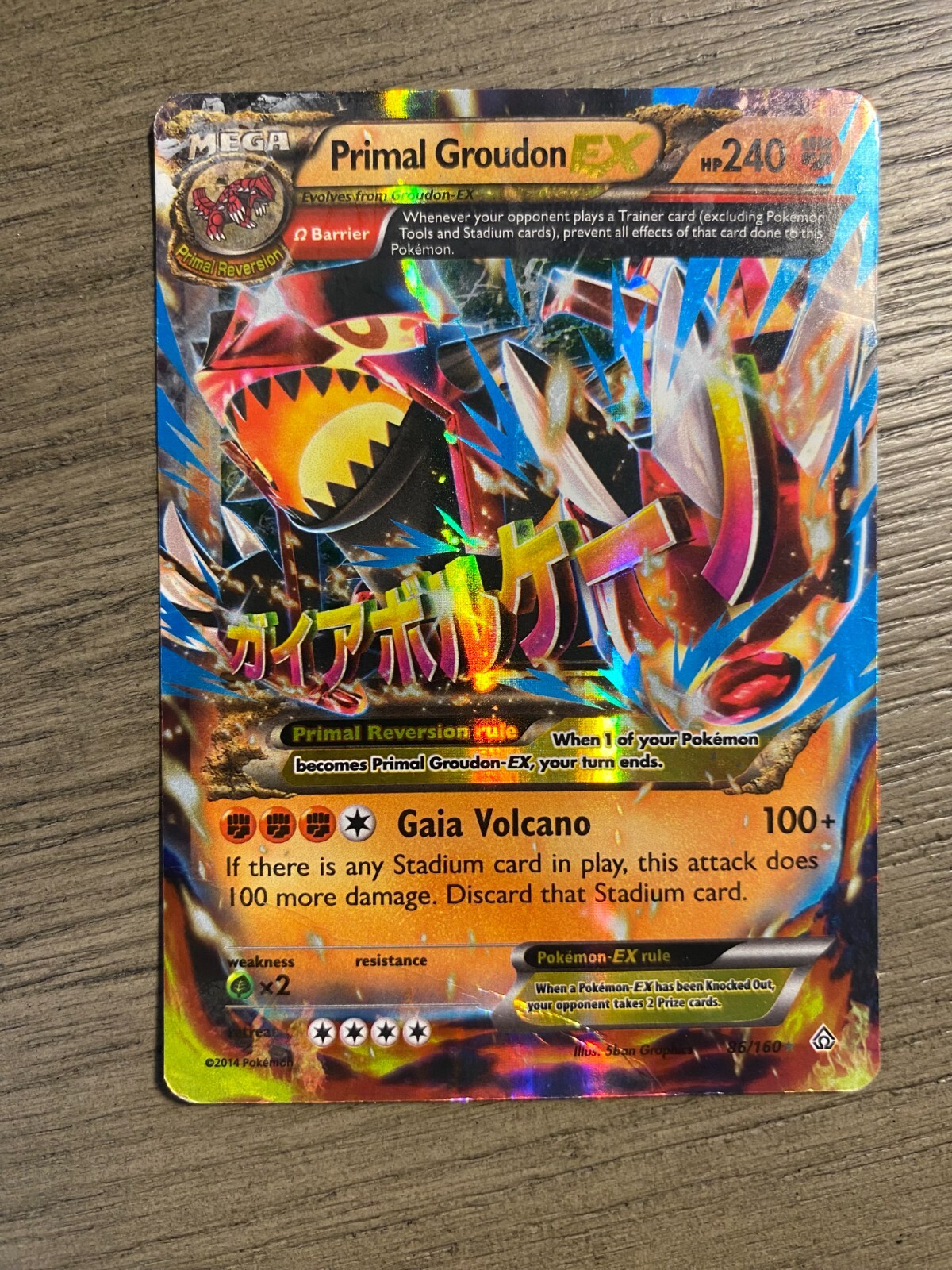 Primal Groudon EX - 86/160 - XY Primal Clash Ultra Rare Holo | eBay