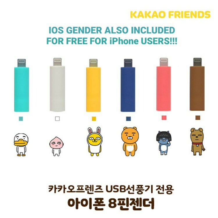 Kakao Friends USB-Powered Fan for Laptop, Desktop, Tablet, Mobile | eBay