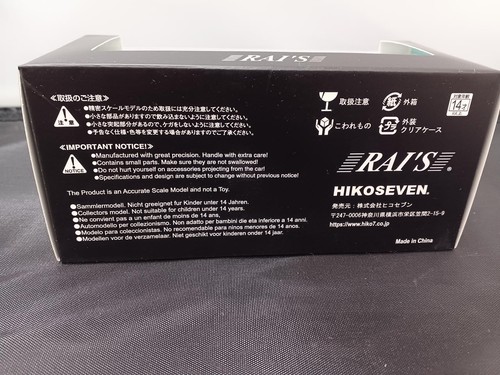 Nissan Cedric (YPY30 Kai) Model No. 1985 Kanagawa Prefectural Police Expressw | eBay