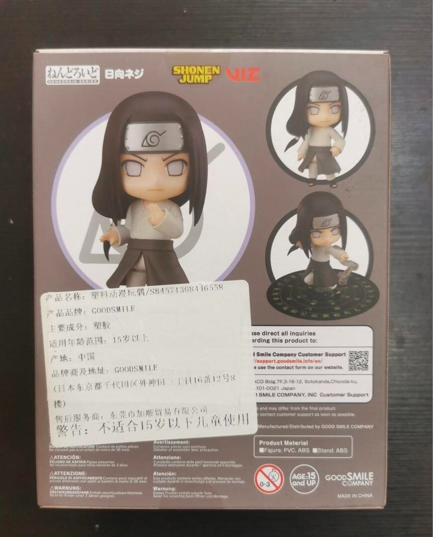 Neji Shippuden Smile