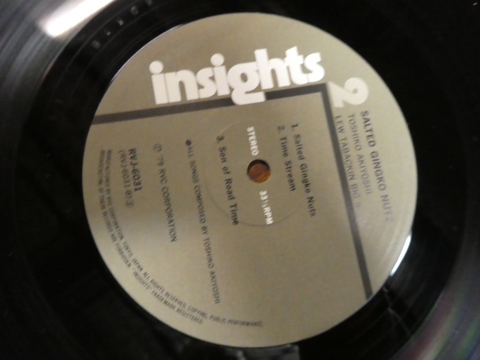 SALTED GINGKO NUTS TOSHIKO AKIYOSHI LEW TABACKIN BIG BAND RECORD VINYL ...