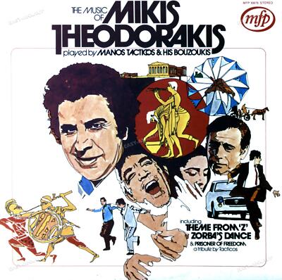 Mikis Theodorakis - Greece Is... The Music Of Mikis Theodorakis LP (VG ...