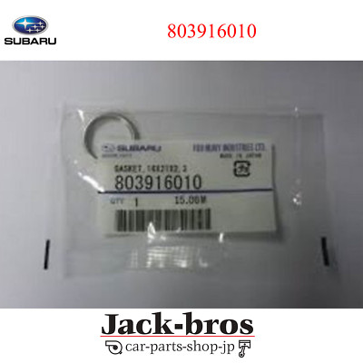 Subaru Genuine OEM Oil Drain Plug Crush Washer Gaskets 16mm 803916010 ...