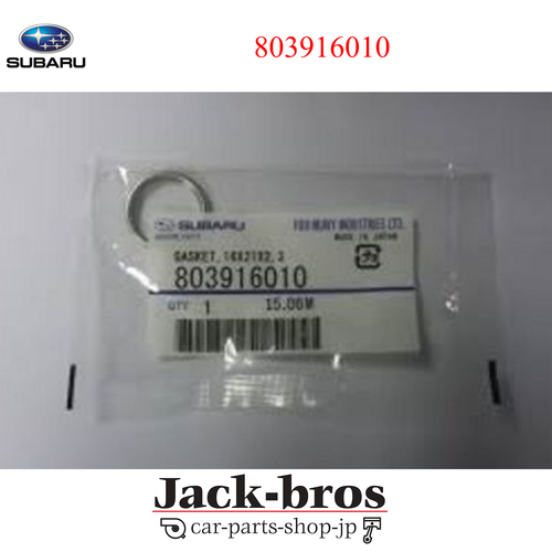 Subaru Genuine OEM Oil Drain Plug Crush Washer Gaskets 16mm 803916010 ...