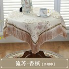 Thick Tablecloths European Jacquard Floral Tassel Kitchen Home Decor ...