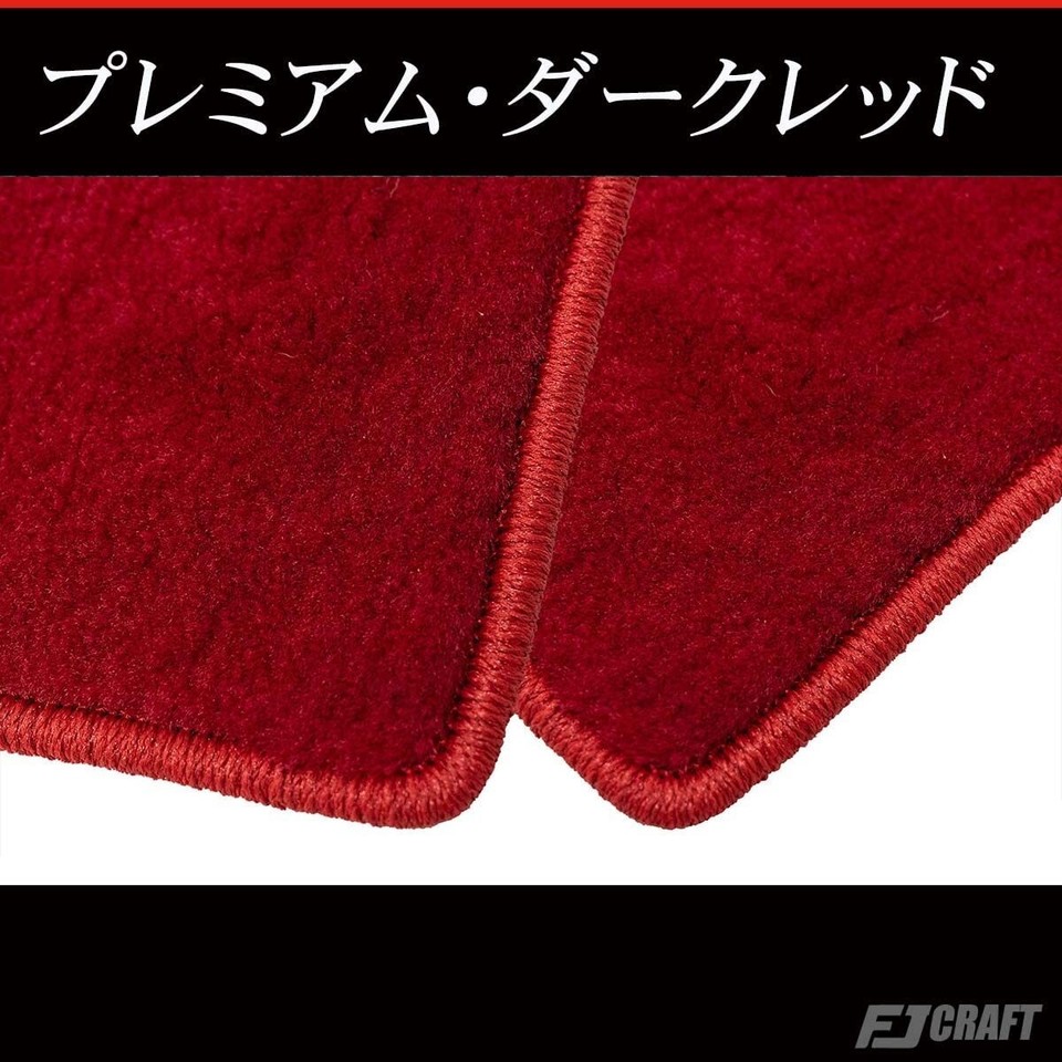 FJCRAFT for Honda Civic Type R FL5 Side Protection Mat Driver's Seat ...