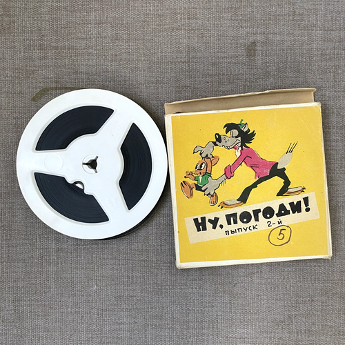 Legendary Soviet Animated Film cartoon kids Color 8mm #2. Wolf hare Nu ...