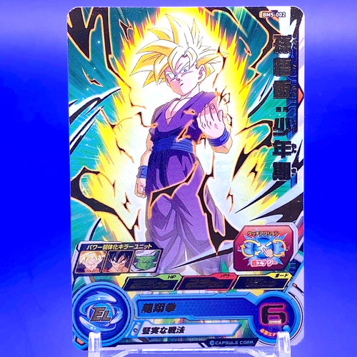 Son Gohan Dragon Ball Heroes Card Game BM5-002 Bandai Made In Japan ...