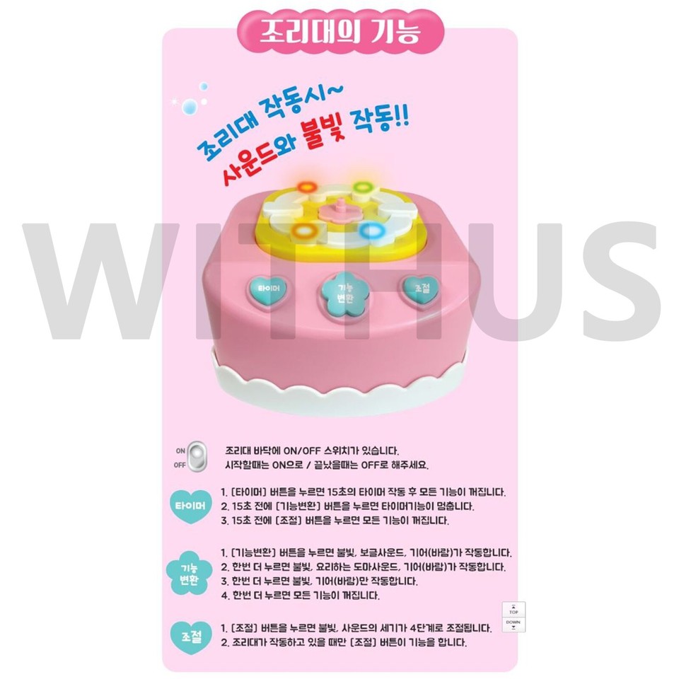 Jooyeong Aqua Magic Boiling Cooking Play Set Water Paint Coagulation ...