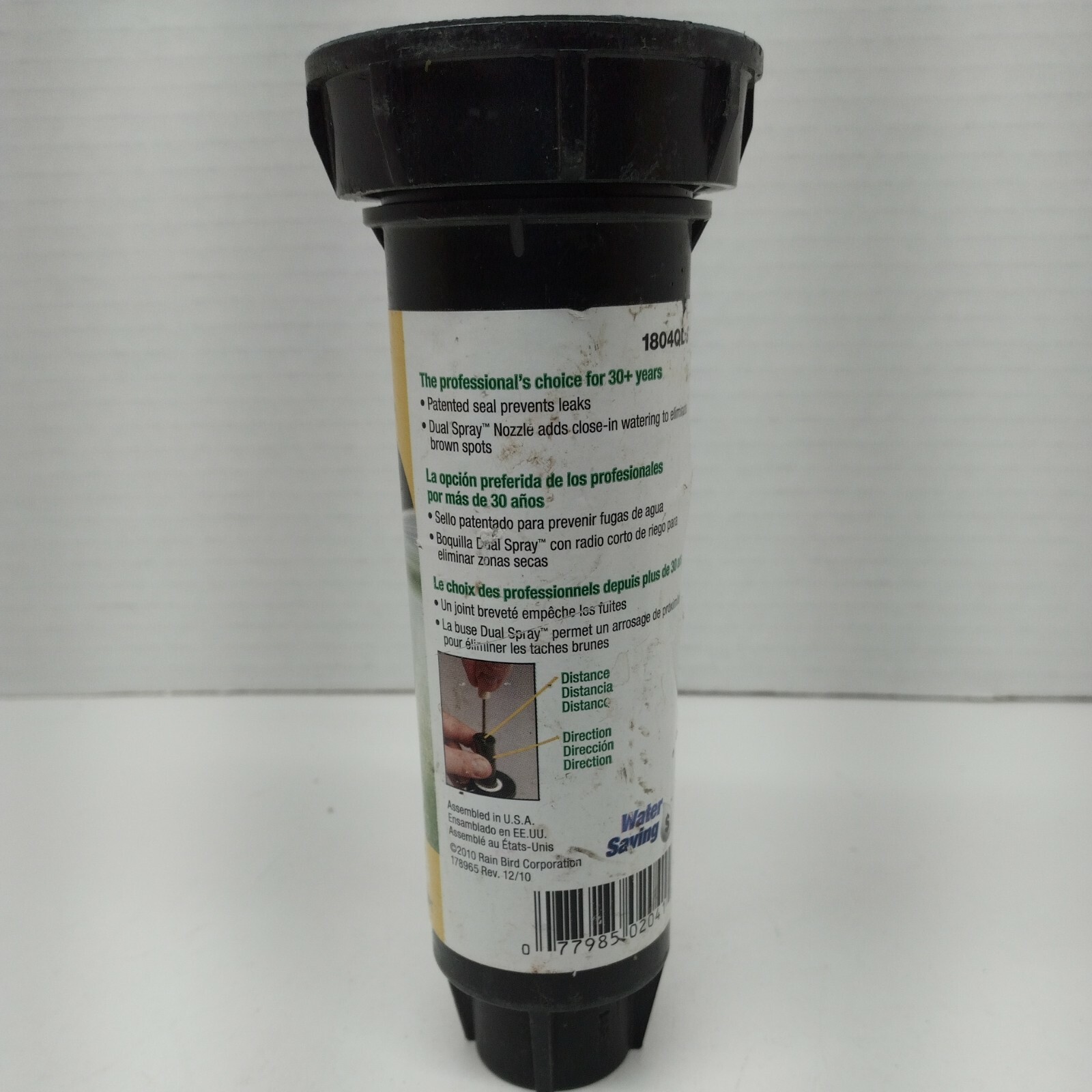 Rain Bird 1800 Professional Series 8ft-15ft Pop-up Spray Head Sprinkler ...