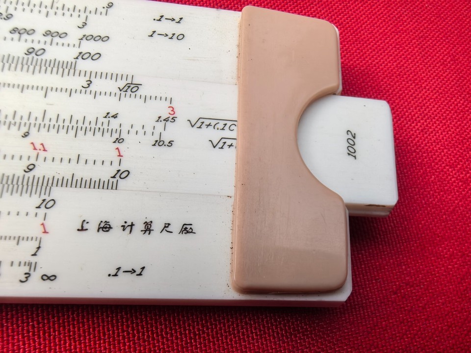 Vintage Flying Fish Slide Rule SHANGHAI No.1002 v4/China slide rule | eBay
