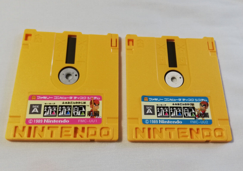 Nintendo Famicom Disk System Famicom Mukashi Banashi: Yuuyuuki FDS US ...