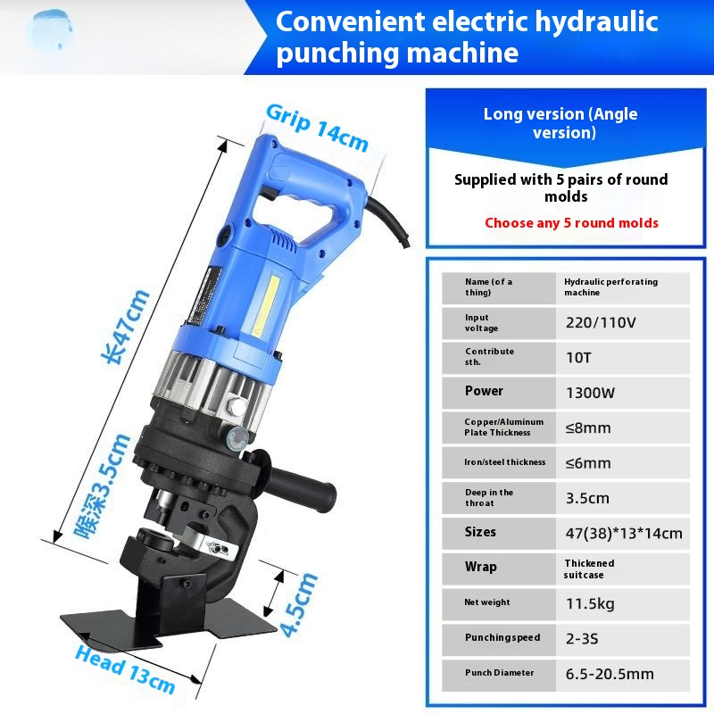 Portable Electric Hydraulic Punching Machine Channel Steel Opening ...