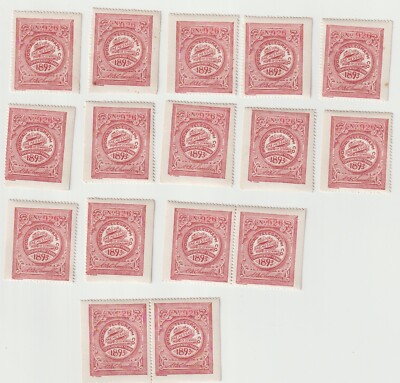 16 Postal Telegraph Co. 1893 Stamps , Complimentary Frank , Mint Never ...