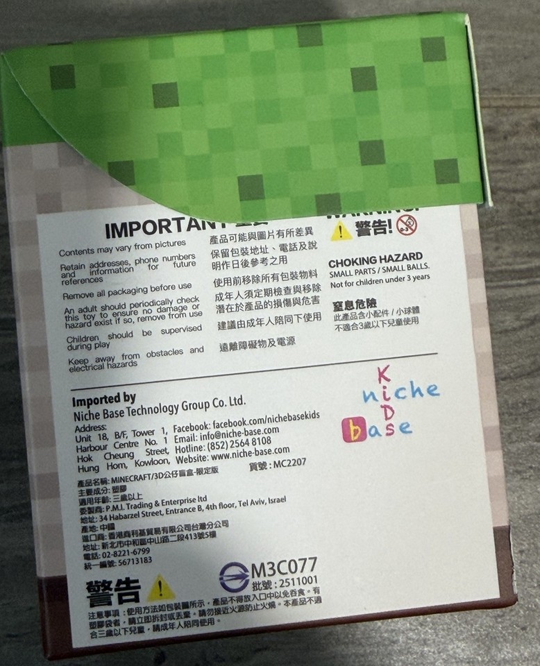 Minecraft Blind Box Figure Stamper, Series 2 (RANDOM) | eBay Australia