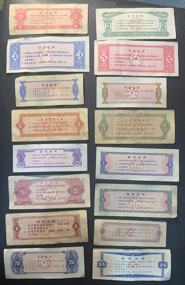 16 Chinese Food Rationing Coupons Provincial Vintage Collectibles used ...