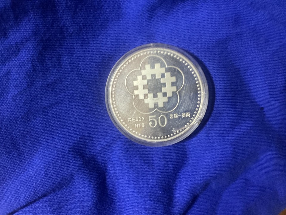 1991 Taiwan 50 NT dollars -1 oz. Silver Proof Commemorative in OGP ...