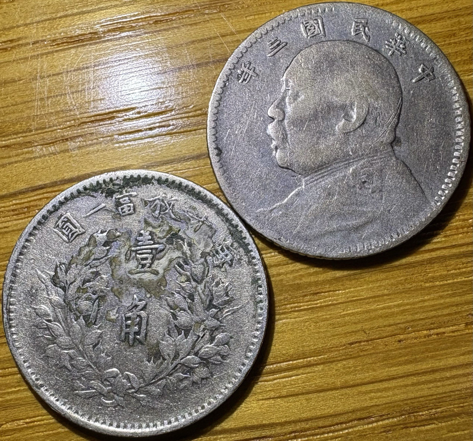 1914 China 10 Cents Yuan Shih Kai 10 Cents Silver Coin | eBay