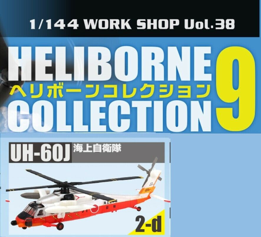 1/144 F-toys Heliborne Collection Vol.9#2D UH-60J Japon Maritime SDF | eBay