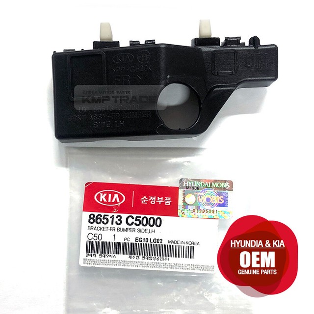Front Bumper Bracket Retainer Left Driver Side 86513C5000 Kia Sorento ...