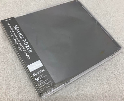 La Meilleur Selection de MALICE MIZER Best Selection CD 10th Anniv. Vol.II GACKT 4988001991373| eBay