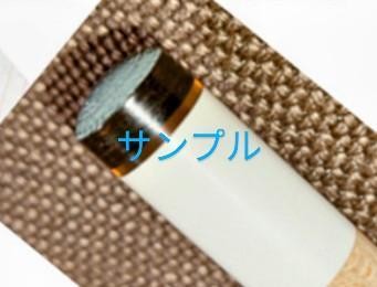 Giannferri Custom Jump Queue Pool Cue 5/16-14, Piped, 111g, Shaft 128g ...