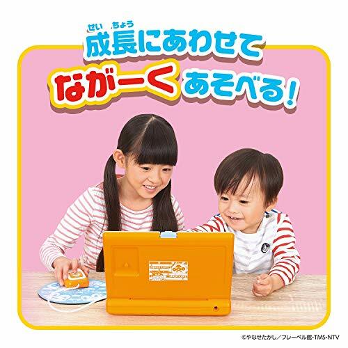 Play And Learn Click The Mouse Anpanman Laptop Computer Toy | eBay