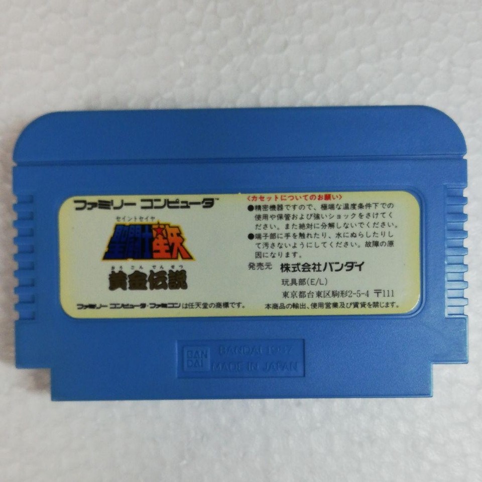 Saint Seiya Golden Legend Famicom Game with Box, Manual & Labels, Used ...