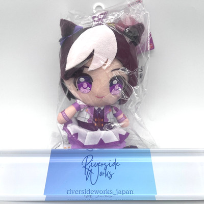 Uma Musume Pretty Derby Special Week CHIBI Plush Anime 6.5in NEW JP | eBay