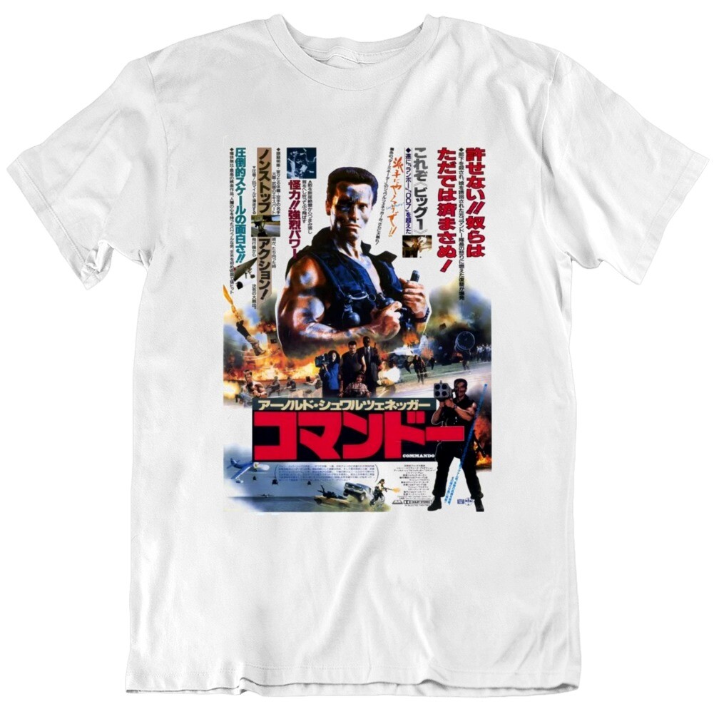Commando Japanese Movie Poster Fan T Shirt | eBay