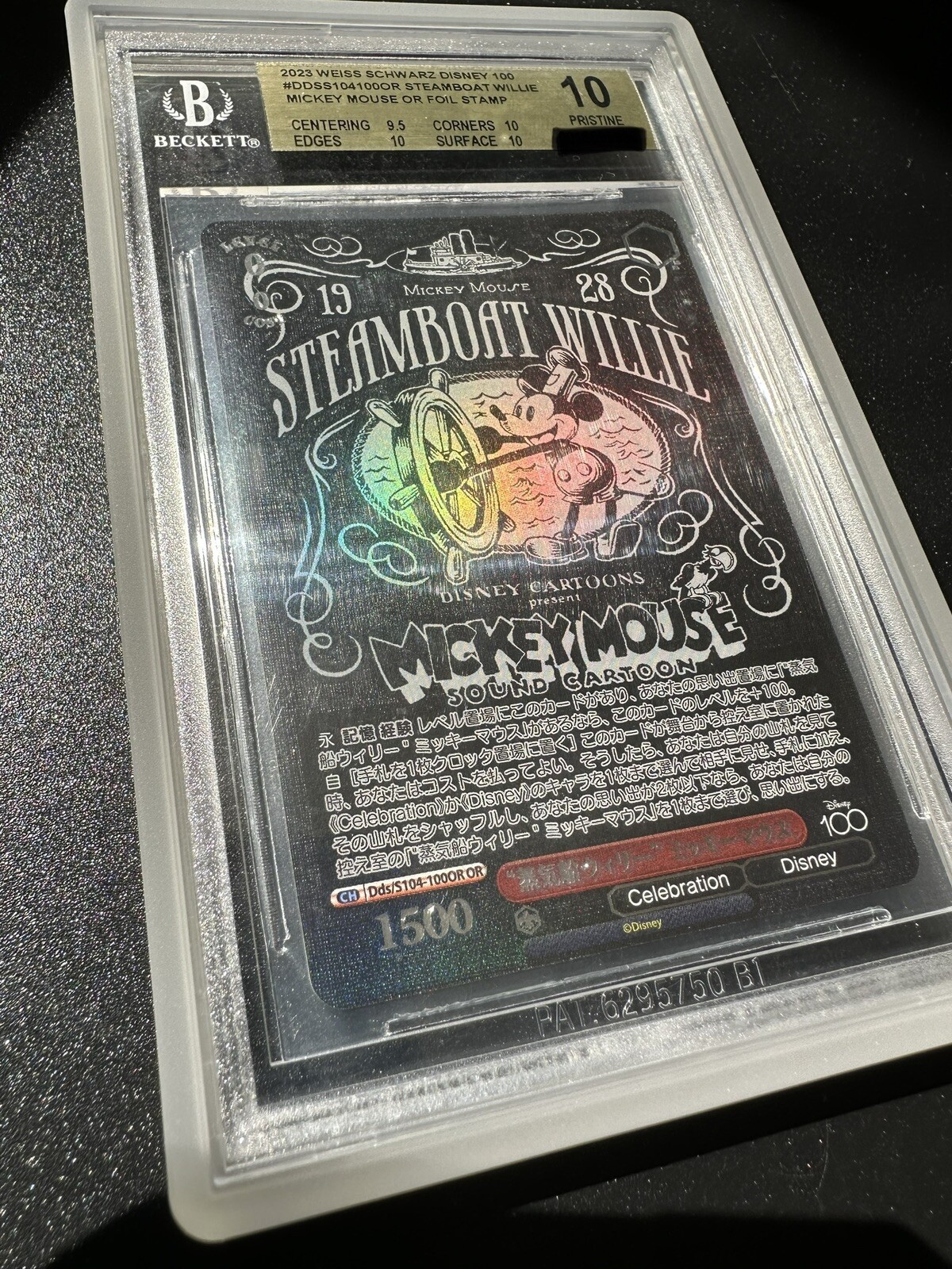 Weiss Schwarz Disney 100 Steamboat Willie Mickey OR Beckett BGS 10 Gold ...