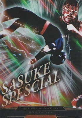 The Great Sasuke 2016 Bushiroad King of Pro Wrestling #BT18-055-RRR | eBay