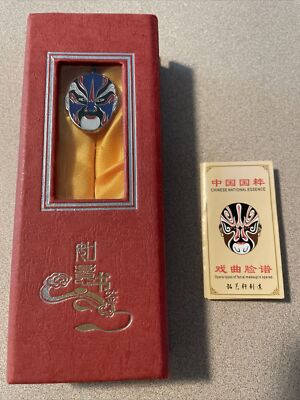 Asian Chinese Mask Traditional Opera Metal Bookmark with Box | eBay