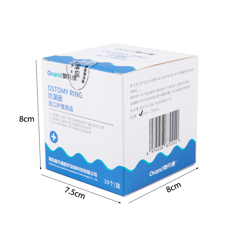 10pcs Ostomy Paste Ring Stretch Shaping To Prevent Leakage Skin ...
