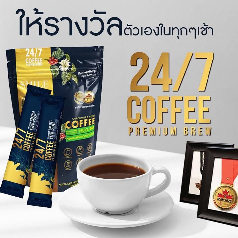8X 24/7 Coffee Premium 24 in 1 Brew Strong 0% Sugar Transfat Rich Aroma ...
