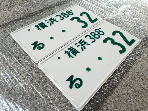 Japanese Lighting license plates 32 Used Genuine Skyline R32 Bnr32 ...