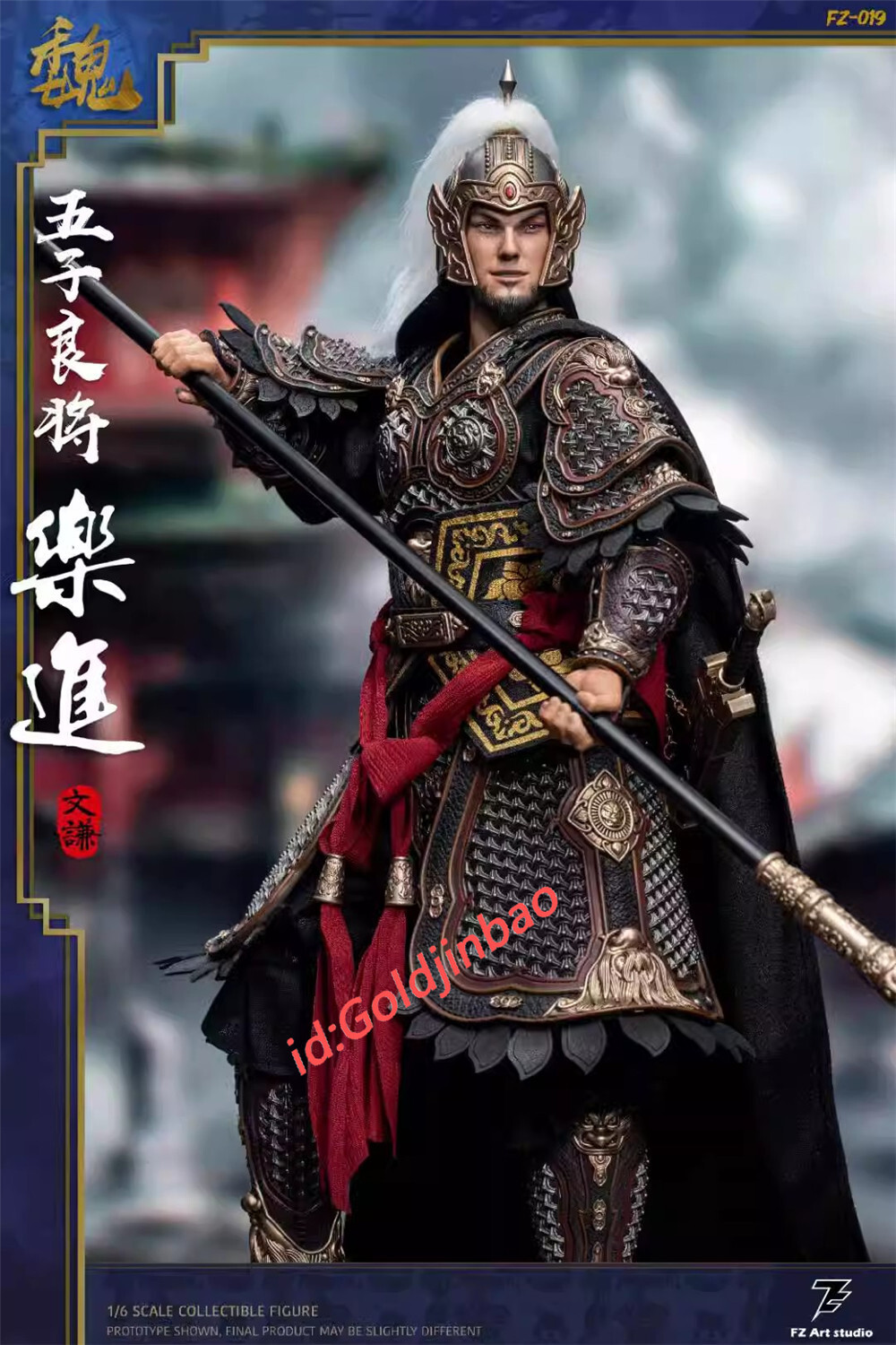 FZ Art studio Three Kingdoms YueJin Action Figure Model In Stock 1/6 ...