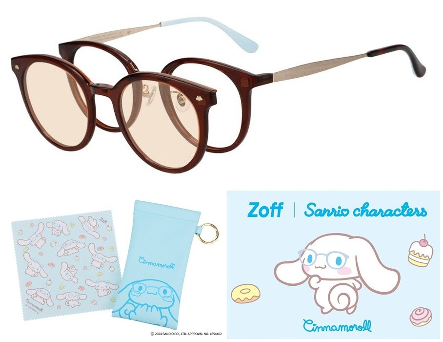 Sanrio Cinnamoroll NIGHT & DAY Sunglasses Glasses Frame Clear Brown ...
