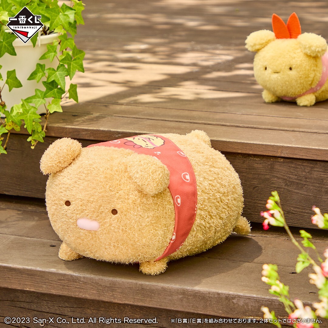 Sumikko Gurashi Tonkatsu Dog Plush Toy Ichiban Kuji Prize B Bandai ...