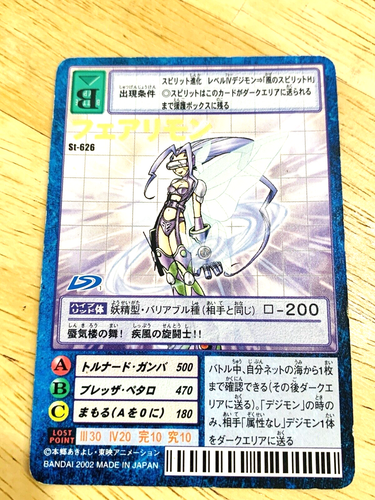 Kazemon St-626 Digimon Card BANDAI From Japan A-71 | eBay