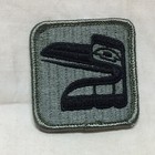Military Patch Badge Army 81st Armor Brigade ACU Hook Loop Back Var ...