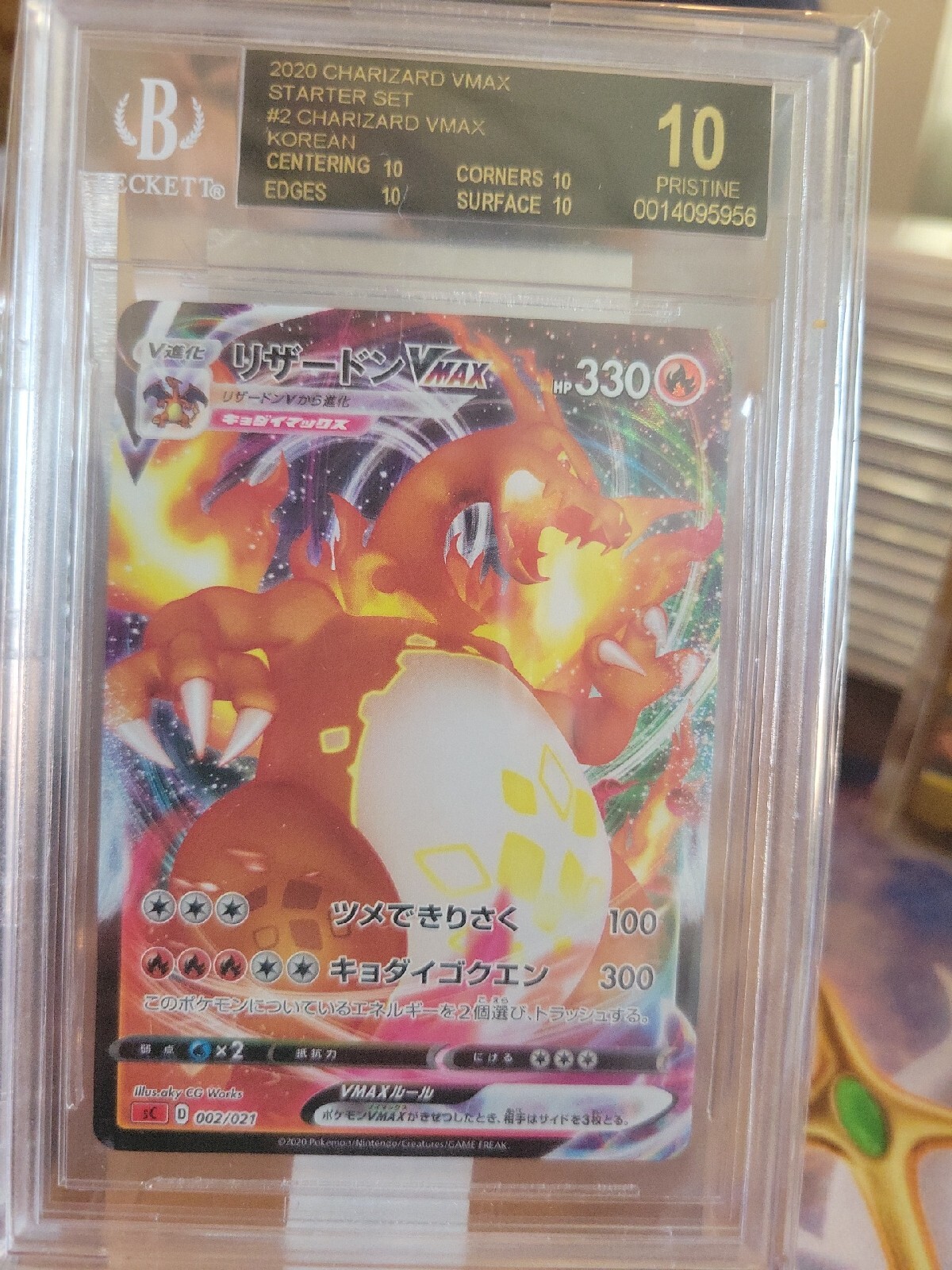 Pokemon Charizard VMAX 2020 Starter Set #2 BGS 10 Black Label PRISTINE ...