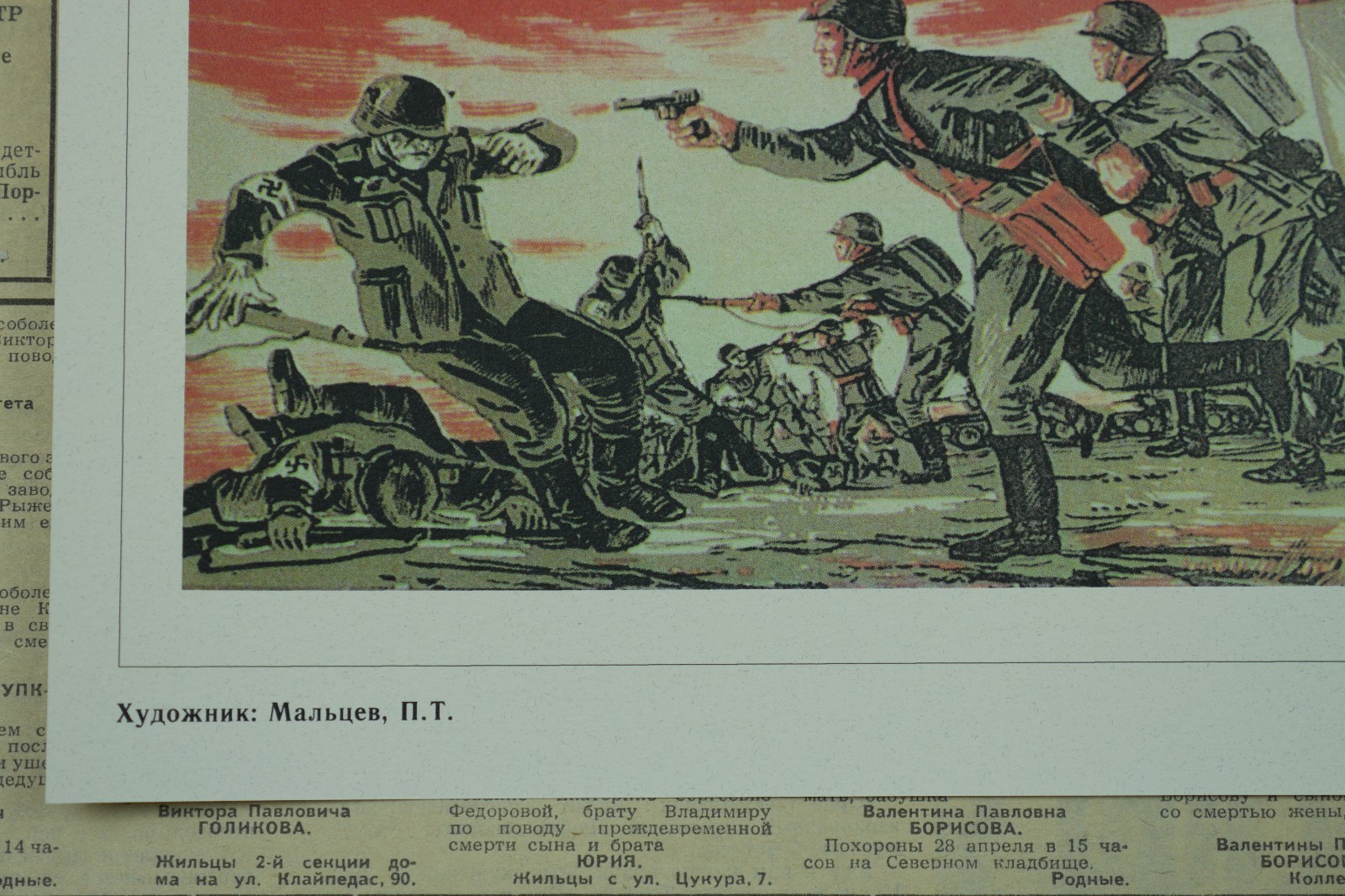 Soviet Russian WW2 Propaganda Poster Print WAR COMMISSAR IS LIKE FATHER ...