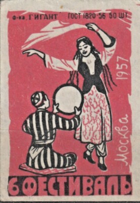 SU 1957 Matchbox Label - 57#09/26IIA VI Festival of Youth.. Students ...