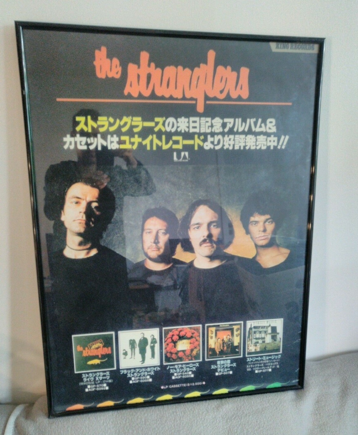 The Stranglers / Hugh Cornwell framed Japan Punk Rock Poster 80x60 cm ...