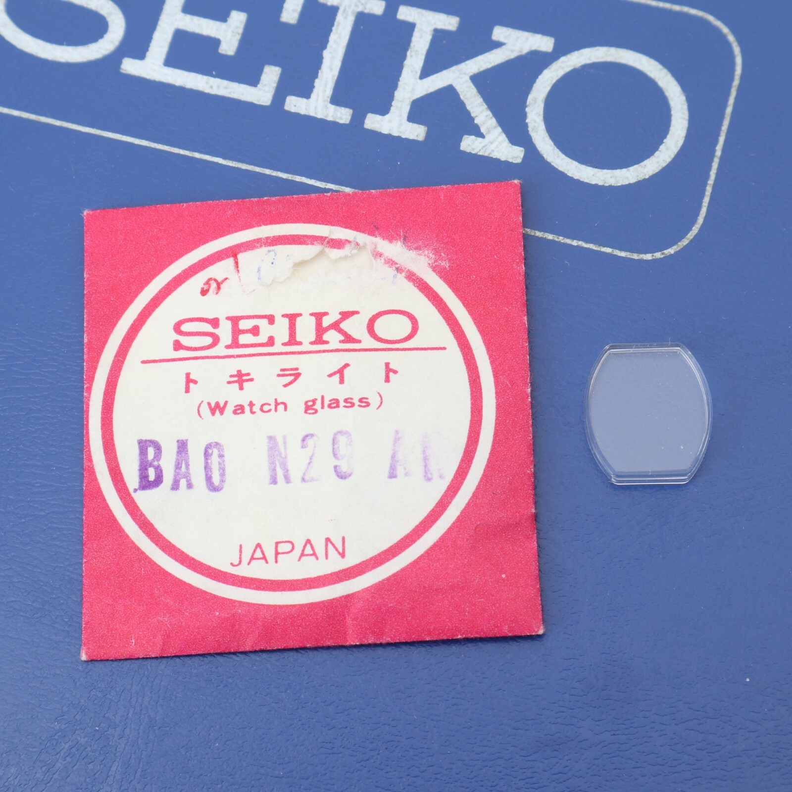 NOS Seiko Watch Crystal Part BA0N29AN Replacement Brand New Old Stock ...