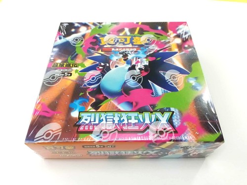 Pokemon Card 2025 TCG M2 Inferno X - Sealed Booster Box Traditional ...