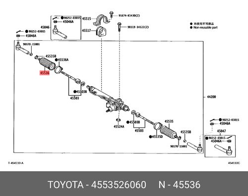 Genuine OE Steering Rack Boot, 4553526060 for Toyota 45535-26060 | eBay