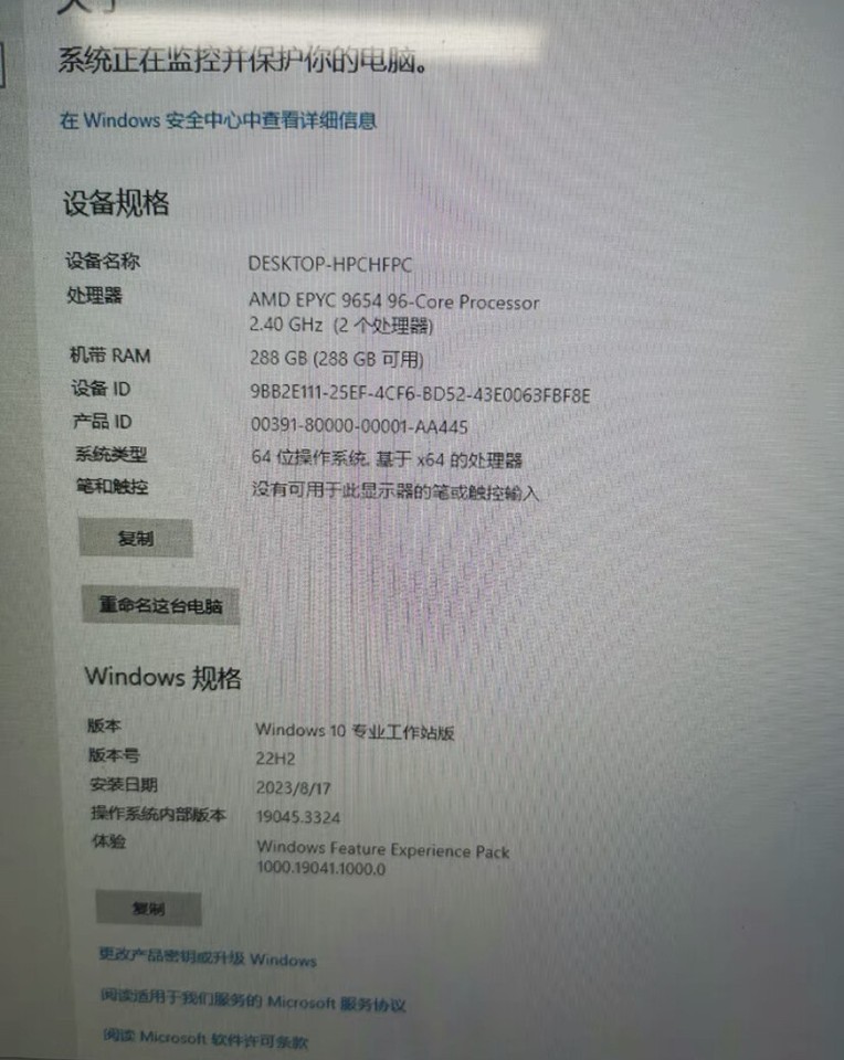 AMD EPYC GENOA 9654 SP5 SERVER CPU 96-Core 2.4GHz DDR5 Processor 100 ...