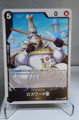 Saint Rosward OP05-092 C Awakening of the New Era - ONE PIECE Card Game ...